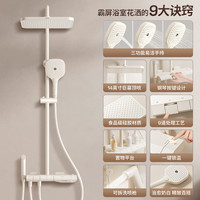 花洒推荐：花洒怎么选？九牧、科勒、箭牌、TOTO、Moido 、SKJ 、水爱花洒哪款好？_花洒_什么值得买