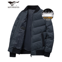 【省100元】七匹狼男外套_SEPTWOLVES 七匹狼 羽绒服男冬季新款轻薄棒球领短款外套男士中年男装上衣服饰Q 102深蓝色 175 ...