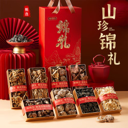【省70元】赵铁生南北干货_赵铁生 菌菇礼盒山珍干货香菇茶树菇送长辈 880g 团购年货元旦 礼品多少钱-什么值得买