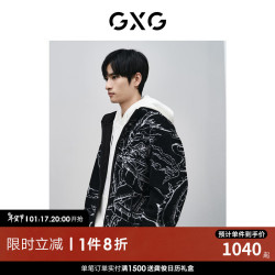 【省430.86元】GXG男士夹克_GXG 男装 新年系列仿羊羔毛夹克 24年春季GFX12101131 黑底白花 170/M多少钱-什么值得买