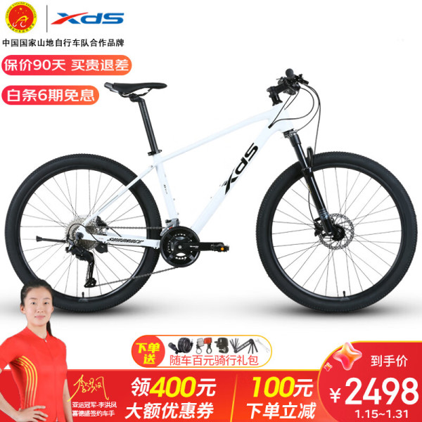 XDS 喜德盛 山地自行车2024版本逐日700禧玛诺CUES 2*9速油压碟刹X6铝合金 白黑 17寸（建议身高170-185cm）【报价 价格 评测 怎么样】 -什么值得买