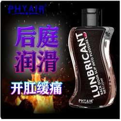 PHYAIR人体润滑_PHYAIR 缓解滑滑剂 200ml多少钱-什么值得买