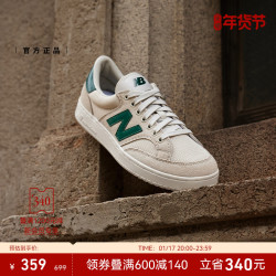 【省90元】new balance运动板鞋_new balance CTC系列 中性运动板鞋 PROCTCTC多少钱-什么值得买