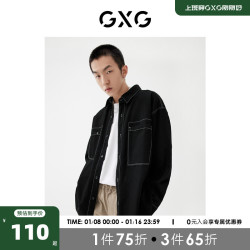 【省59.15元】GXG男外套_GXG 男装22年春季新品商场同款春日公园系列明线夹克多少钱-什么值得买