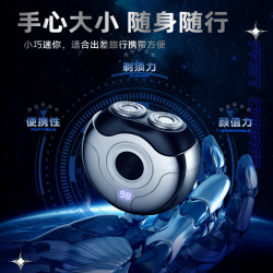 【省20.15元】Gerllo剃须除毛_Gerllo 德国剃须刀男士迷你便携式电动刮胡刀2023新款生日送男友多少钱-什么值得买