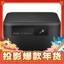 【省400元】爱普生投影仪_EPSON 爱普生 EF-15 家用激光投影机 黑色多少钱-什么值得买