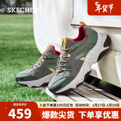 【省250元】斯凯奇男士休闲鞋_SKECHERS 斯凯奇 漫月鞋男鞋复古拼接厚底潮流运动鞋183186多少钱-什么值得买
