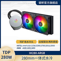 Silverstone银昕 IceMyst360和240水冷评测: 独特可堆叠式的水冷头风扇，相同安静噪音下，散热效能第一_散热器_什么值得买