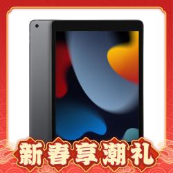 【省1470元】苹果平板电脑_Apple 苹果 iPad 10.2英寸平板电脑 256GB WLAN版多少钱-什么值得买