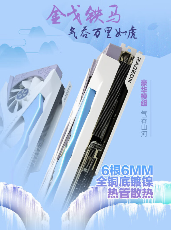 【省517.97元】盈通显卡_yeston 盈通 AMD RADEON RX 7700XT-12GD6 樱瞳花嫁多少钱-什么值得买