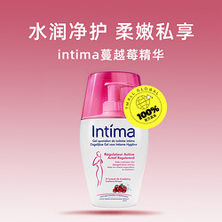 【省29.33元】Intima女士洗液_Intima 私处护理液 200ml多少钱-什么值得买