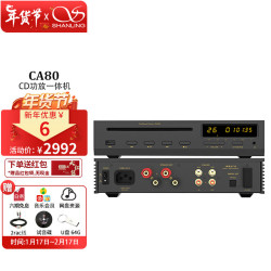 【省510元】山灵专业音频_SHANLING 山灵 CA80 CD功放一体机数字功放音乐高保真HIFI播放器桌面家用u盘播放 标配黑色多少钱 ...