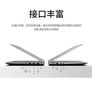 清华同方超锐Z67国产笔记本【支持Win7】兆芯KX-U6780A/8G/256G/ 八核/集显/统信或麒麟试用版/14 英寸【报价 价格 评测 怎么样】 -什么值得买