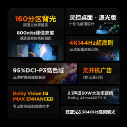 【省604元】雷鸟电视_FFALCON 雷鸟 鹤6 75英寸4K智能游戏语音平板电视机S575C PRO多少钱-什么值得买