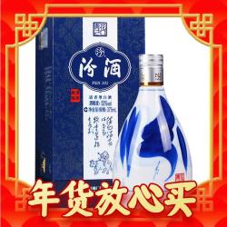 【省120.3元】汾酒白酒_汾酒 青花20 53%vol 清香型白酒 375ml 单瓶装多少钱-什么值得买