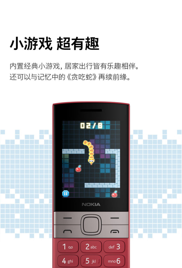 诺基亚非智能手机_NOKIA 诺基亚 150 直板手机 红色多少钱-什么值得买