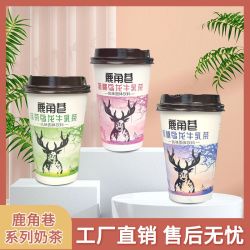 百多利其他冲饮_Hidolly 百多利 鹿角巷牛乳奶茶蜜桃抹茶黑糖三种口味速溶冲泡固体饮料批发多少钱-什么值得买