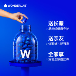 【省789.95元】万益蓝基础健康_WonderLab/万益蓝 万益蓝WonderLab小蓝瓶益生菌400亿益生元肠胃家庭乳酸菌2g*180瓶 ...