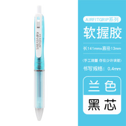 斑马牌中性笔_ZEBRA 斑马牌 Airfit JJZ49 速干中性笔 0.5mm多少钱-什么值得买