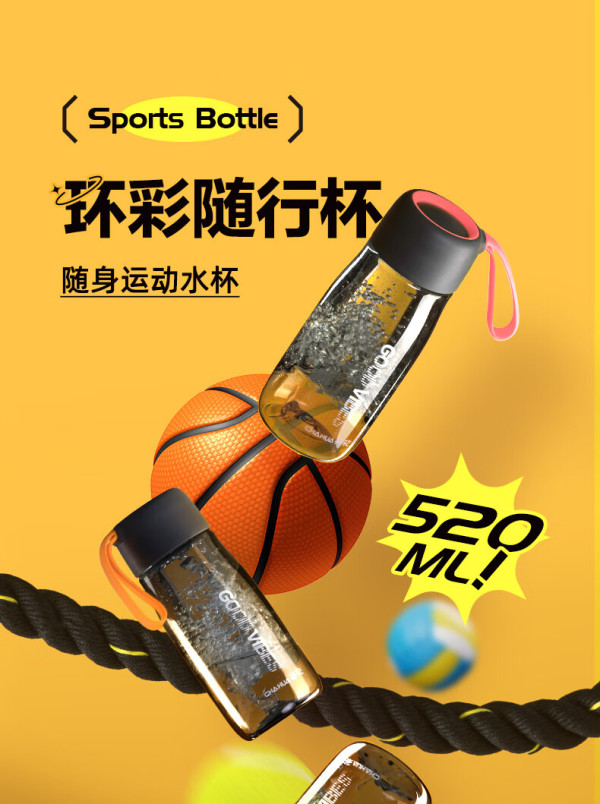 茶花塑料杯_CHAHUA 茶花 塑料水杯 带茶隔 520ml-黄色提绳多少钱-什么值得买