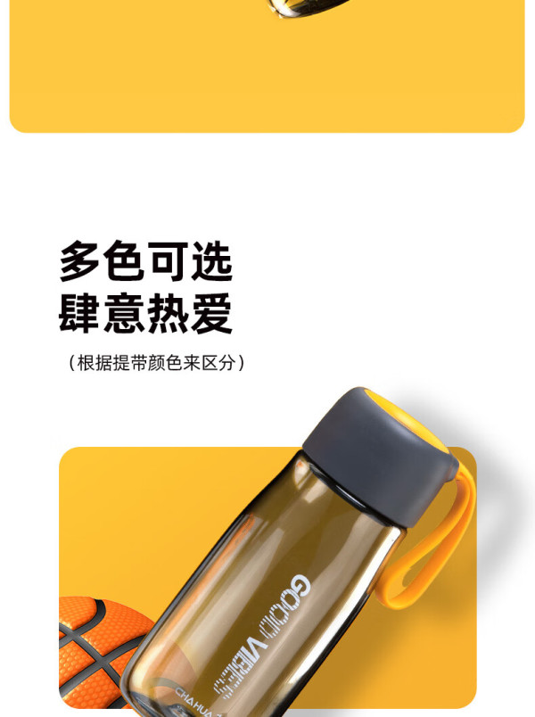 茶花塑料杯_CHAHUA 茶花 塑料水杯 带茶隔 520ml-黄色提绳多少钱-什么值得买