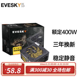 EVESKY电脑电源_EVESKY 积至 电脑电源额定500W600WS权力游戏系列台式机/主机电源 吃鸡电脑电源机箱电源多少钱-什么值得买