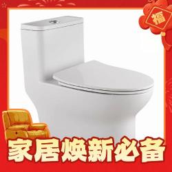 【省320元】九牧马桶_JOMOO 九牧 11173-2-1/31Z-3 连体式马桶 305mm多少钱-什么值得买
