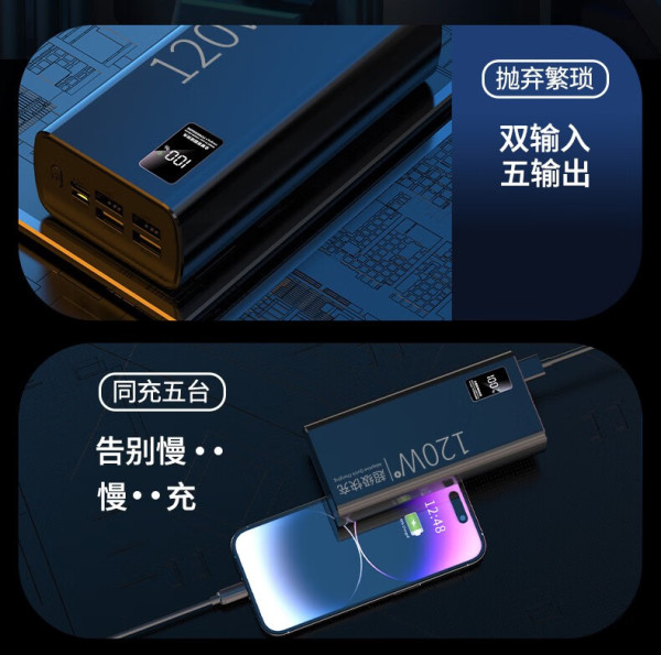 电巨人移动电源_电巨人 充电宝超大容量80000毫安时66W闪充提速999% 20000毫安时多少钱-什么值得买