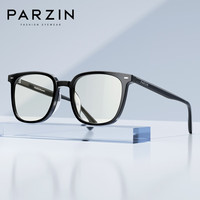 寻找完美的视觉保护 - 帕森（PARZIN）防蓝光辐射眼镜的优势与选择指南_功能眼镜_什么值得买
