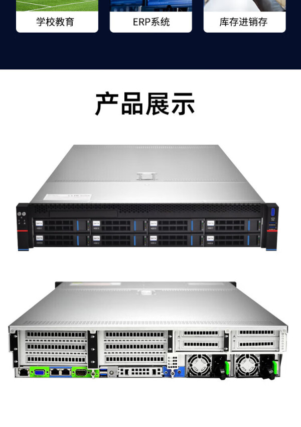 清华同方2U机架式服务器 超强JL620-G3(龙芯双路2颗3C5000/32核2.2GHz/128G/512G+8T*2)国产试用版系统 ...