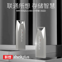 thinkplusU盘_thinkplus 联想thinkplus闪存盘优盘mu223 U盘适用电脑手机电视等USB接口多少钱-什么值得买