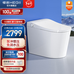 智能马桶_HEGII 恒洁 智能马桶一体机内置水箱无水压限制泵冲抗菌座圈加热智能坐便器 HCE839A01 3多少钱-什么值得买