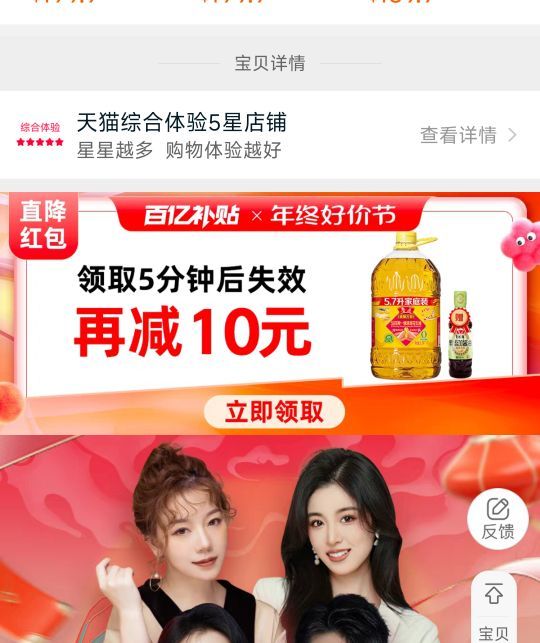 【省39.8元】鲁花花生油_luhua 鲁花 香飘万家 5S压榨一级浓香花生油 5.7L（限时赠零添加酱油小瓶）多少钱-什么值得买