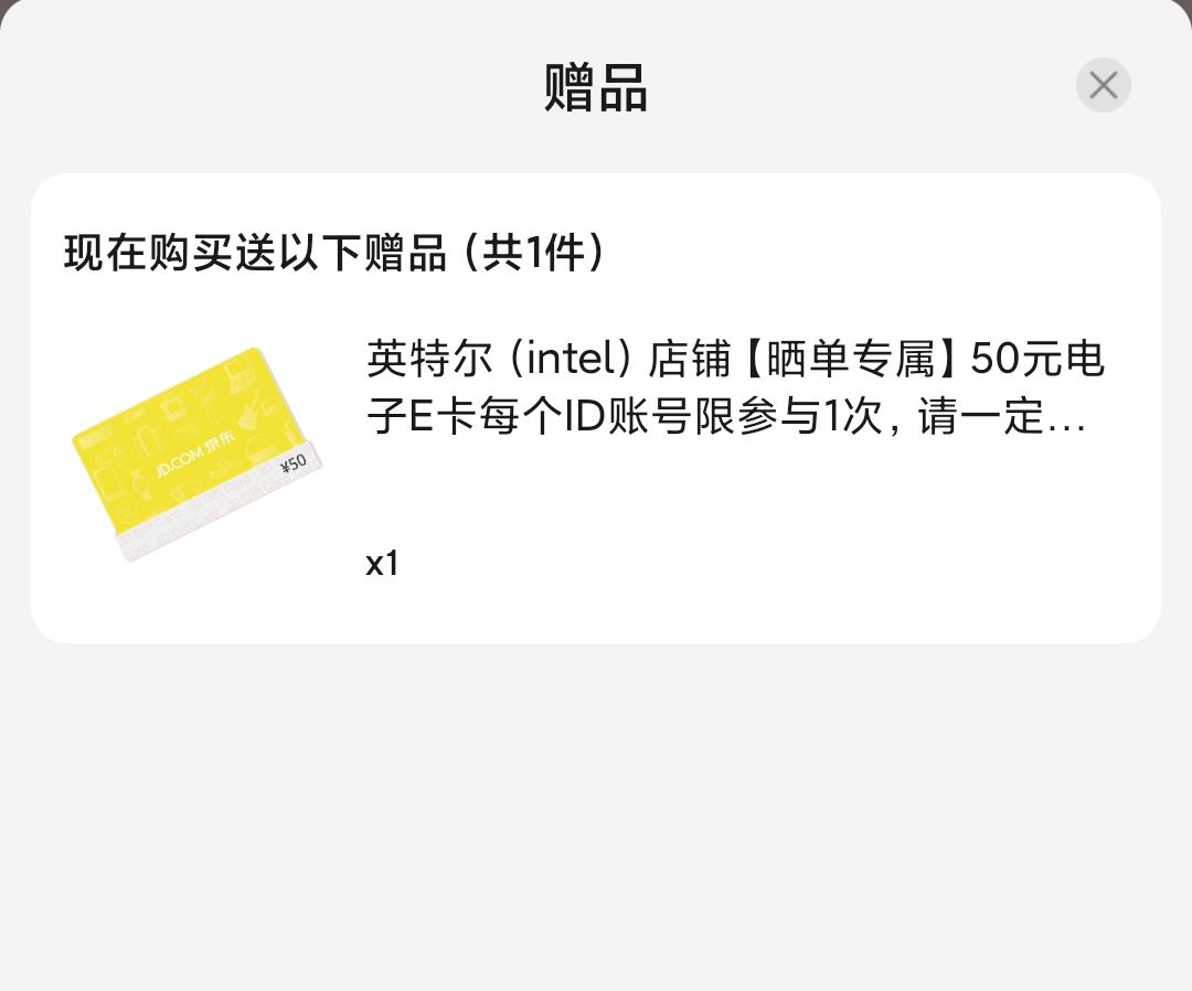 【省60元】英特尔CPU_intel 英特尔 酷睿 i5-14490F 盒装CPU处理器 10核16线程 4.9GHz多少钱-什么值得买