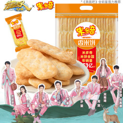 米多奇饼干糕点_MIDUOQI 米多奇 膨化食品休闲零食早餐小饼干糕点批发大礼包办公室香米饼402g多少钱-什么值得买