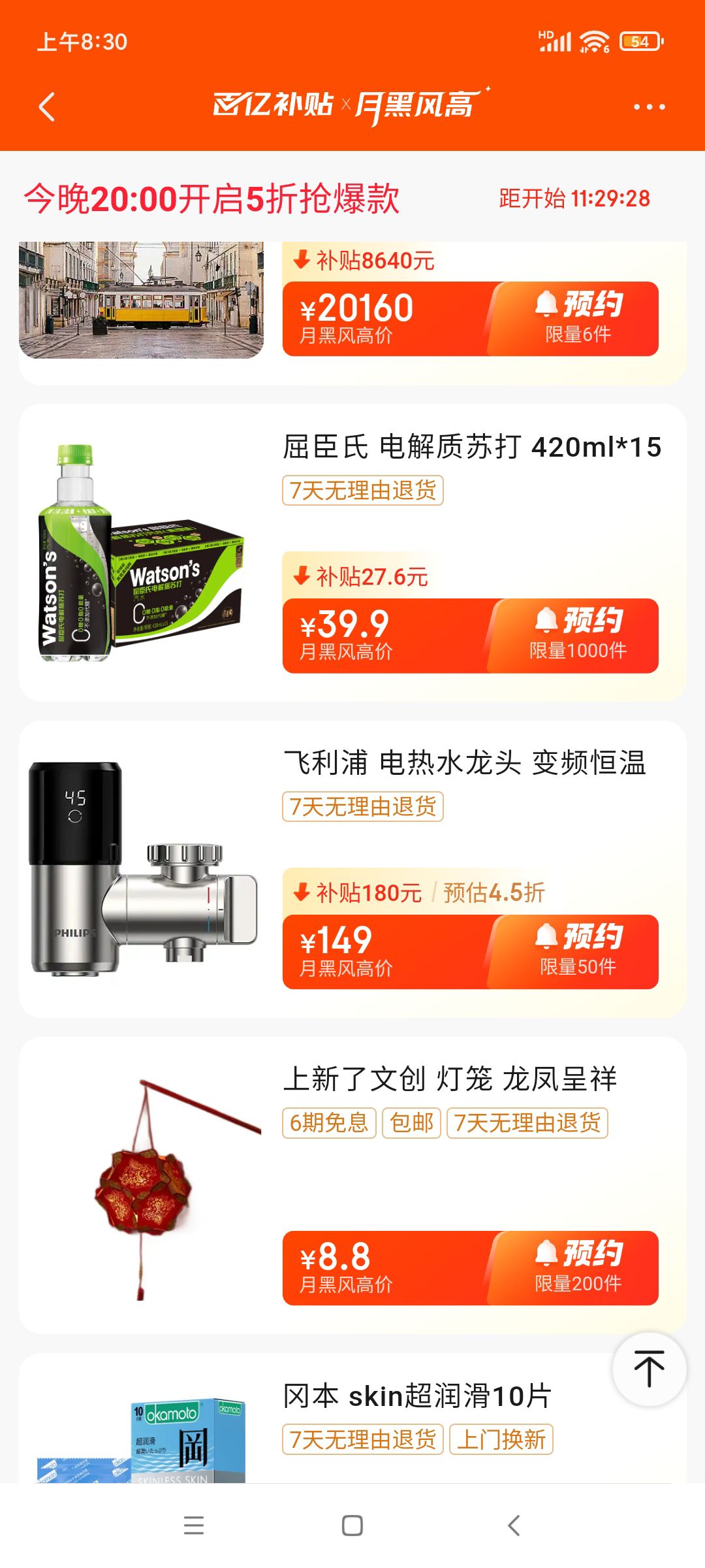 屈臣氏饮用水_watsons 屈臣氏 电解质苏打汽水青提味 气泡水 420ml*15瓶多少钱-什么值得买