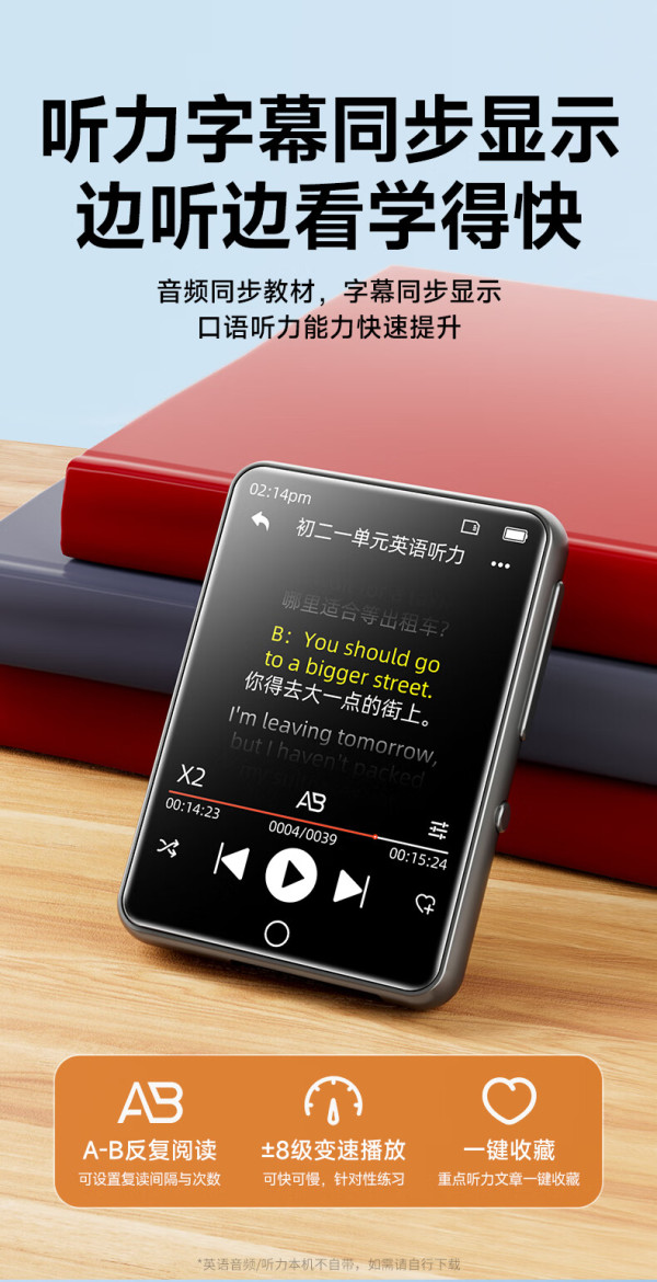 梵沐 PA01 64G mp4/mp3播放器 无损音乐随身【报价 价格 评测 怎么样】 -什么值得买