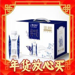 【省33元】蒙牛全脂牛奶_MENGNIU 蒙牛 特仑苏纯牛奶全脂灭菌乳利乐梦幻盖250ml×10包（3.8g乳蛋白）多少钱-什么值得买