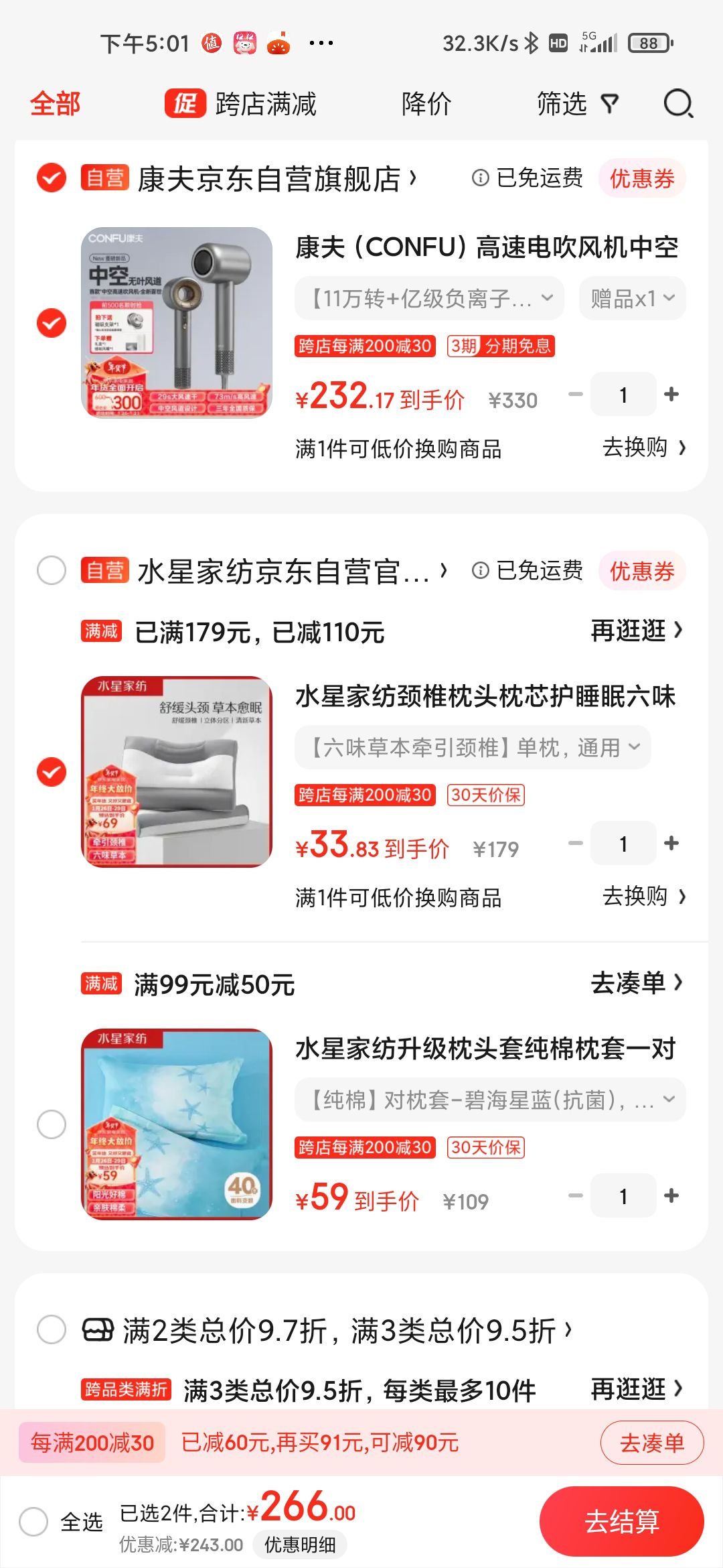 【省97.83元】康夫电吹风_CONFU 康夫 电吹风机家用大风力大功率高速负离子恒温便携无叶吹风筒低噪速干护发 KF-F9 三色同价多少钱-什么值得买