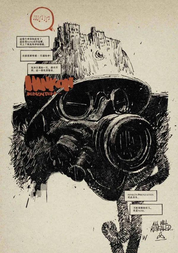 Underverse潮流玩具_Underverse WWR系列 NOM DE PLUME 1/6 收藏级可动人偶多少钱-什么值得买