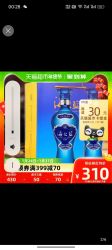 【省170.5元】洋河白酒_YANGHE 洋河 海之蓝52度520ml*2瓶旗舰版浓香型白酒口感纯粮酿造 官方自营多少钱-什么值得买