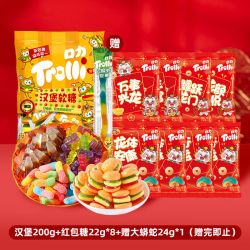 软糖棒棒糖_Trolli 口力 汉堡软糖礼包 200g+奶牛软糖 108g*2袋+赠大蟒蛇糖 24g多少钱-什么值得买