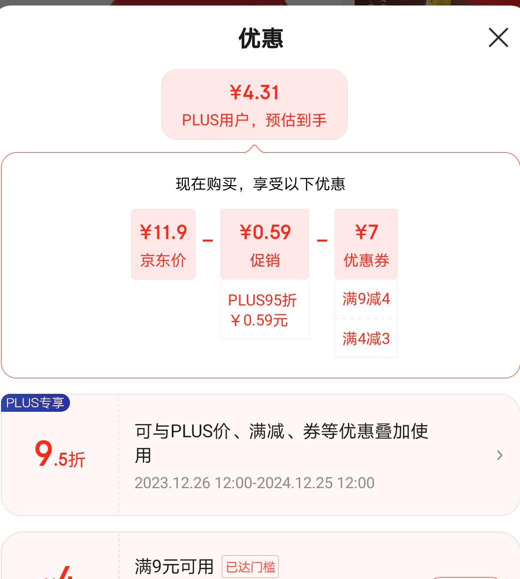 白象方便面/粉_BAIXIANG 白象 方便面 经典红烧牛肉面104g*5袋五连包泡面袋装多少钱-什么值得买