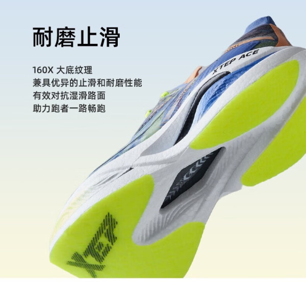 【省526.49元】特步跑鞋_XTEP 特步 160X3.0PRO 男款马拉松竞速碳板跑鞋多少钱-什么值得买