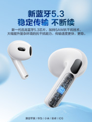 【省115.27元】闪魔耳机_SMARTDEVIL 闪魔 E05蓝牙耳机半入耳式无线低延迟超长续航适用苹果华为小米多少钱-什么值得买