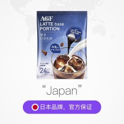 AGF 浓缩胶囊咖啡液24枚多少钱-什么值得买