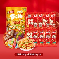 软糖棒棒糖_Trolli 口力 汉堡软糖礼包 200g+奶牛软糖 108g*2袋+赠大蟒蛇糖 24g多少钱-什么值得买