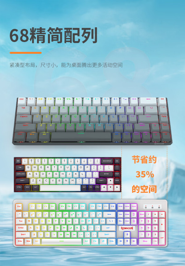 REDRAGON/红龙 M68 【报价 价格 评测 怎么样】 -什么值得买
