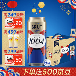 1664凯旋啤酒_Kronenbourg 1664凯旋 1664法式拉格啤酒500ml*6罐礼盒装精酿啤酒多少钱-什么值得买