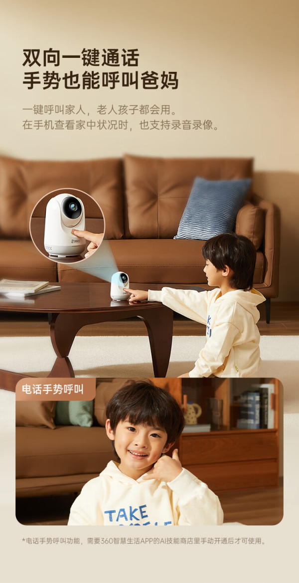 【省134.5元】360智能摄像机_360 9pro AI版 4K智能摄像头 800万 红外多少钱-什么值得买
